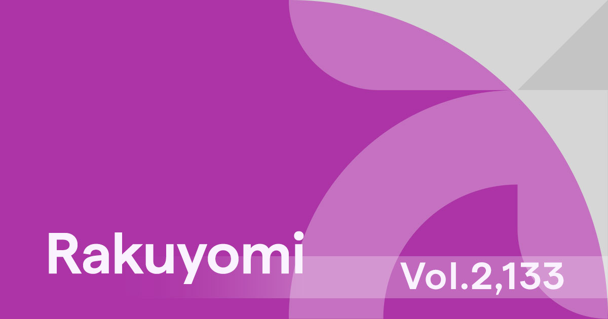 2025年の世界経済見通しは上方修正も、2026年にかけて緩やかな減速が続く｜アモーヴァ・アセットマネジメント（旧：日興アセット）