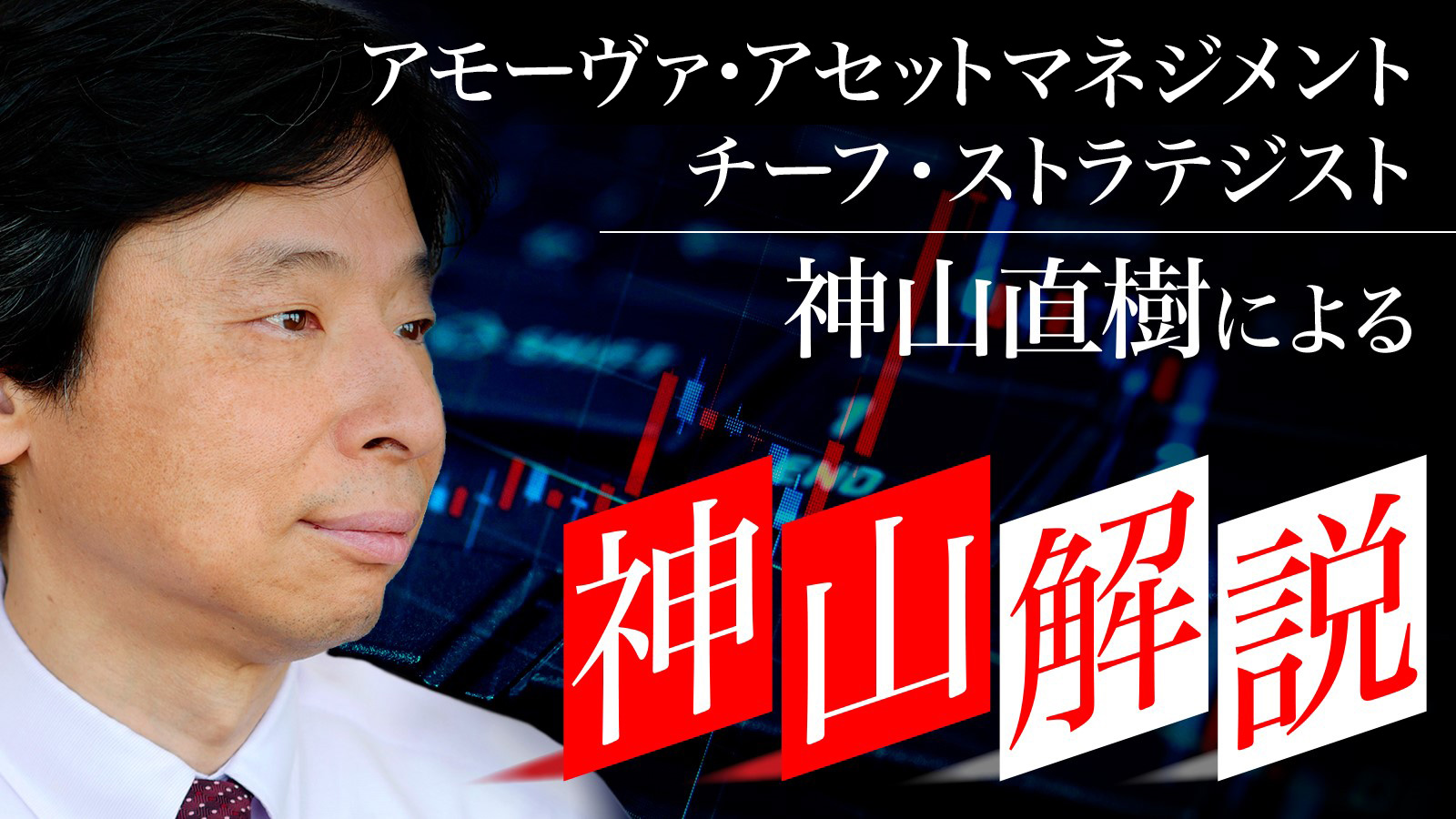 vol.15 日銀の買い入れ対象として残ったTOPIX ETF | ETF（上場投資信託）｜アモーヴァ・アセットマネジメント（旧：日興アセット）